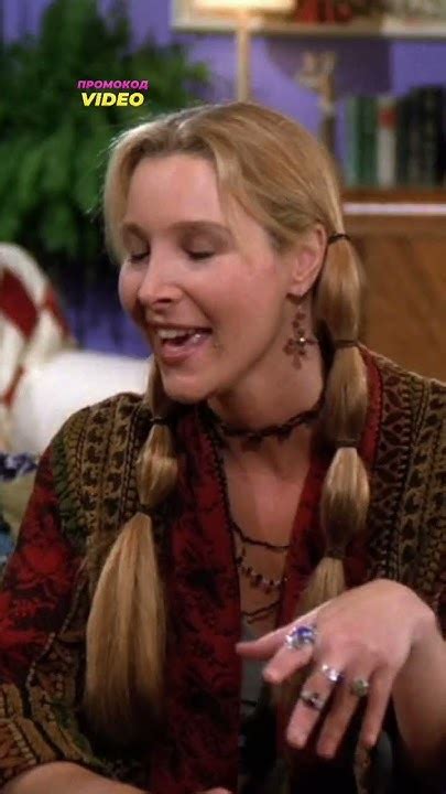 ИСТОРИЯ ЖИЗНИ ФИБИ кино друзья сериал романтика отношения Youtube