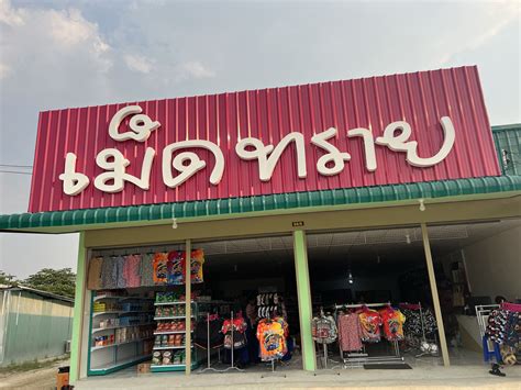 ก๋วยเตี๋ยวเรือต่อปาก Torpak Boat Noodle ก๋วยเตี๋ยวเรือกึ่งสำเร็จรูปต่อปาก ก๋วยเตี๋ยวเรือ