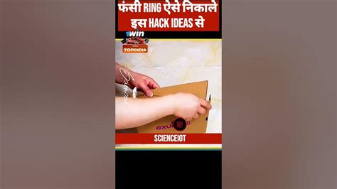 Amazing Hack Tricks Youtube