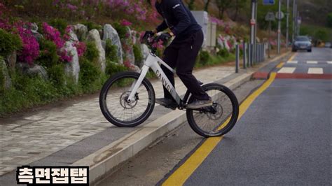자전거로 인도턱 오르기의 방법들 Youtube
