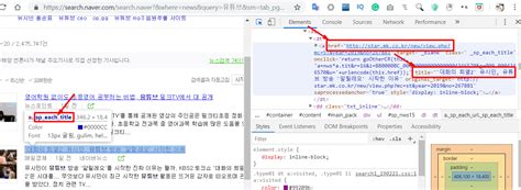 엑셀 vba 크롤링 총정리 네이버 뉴스 읽어오기 매크로 오빠두엑셀