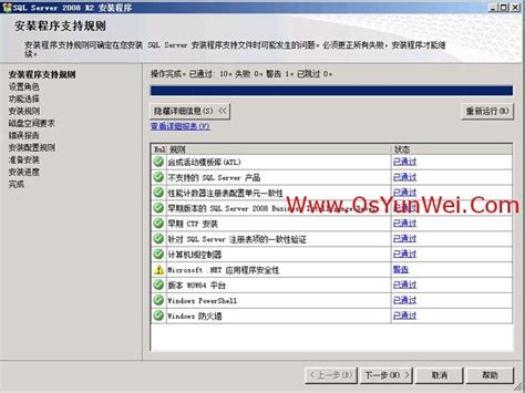 Sql Server R Net Sky