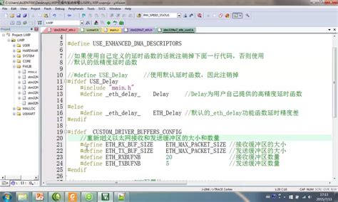 学lwip 02 F4开发板lwip无操作系统移植2 3 电子发烧友网