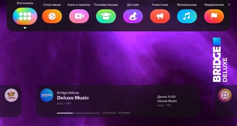 Как скачать и установить Кинопоиск на Смарт ТВ