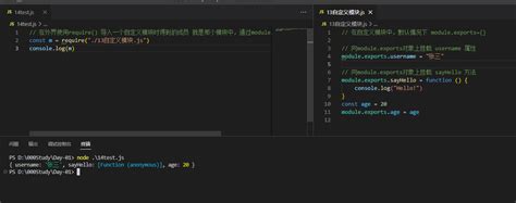 node学习day2—模块化exports和module exports nodejs module export const csdn博客