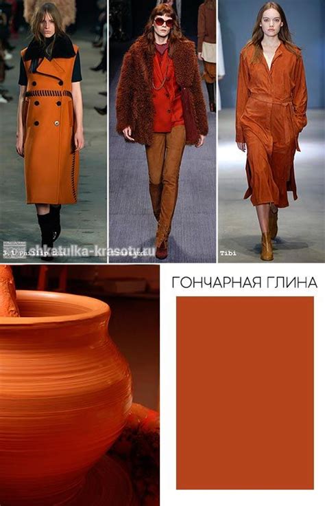 Самые модные цвета сезона осень зима 2016 2017 в одежде Одежда Модные стили Модные цвета
