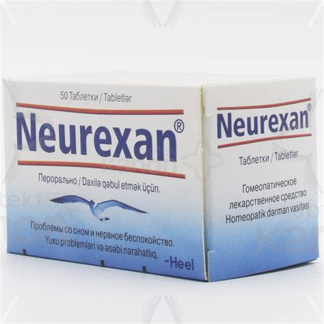 Neureksan N50 (Neurexan) Aptekonline.az - onlayn aptek