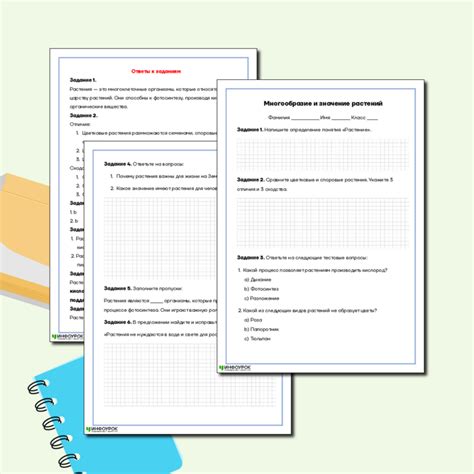 Рабочий лист по биологии для 5 класса по теме Многообразие и значение