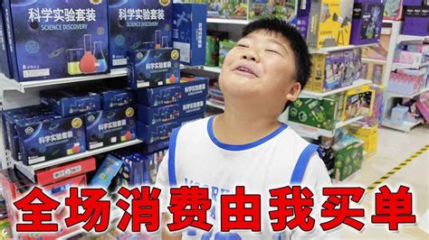 按照粉丝要求，让小侄子挑战在卡牌市场大喊全场消费由他买单！安排！【蒙蔽优斯】 Youtube