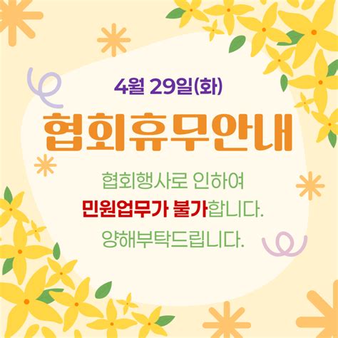 한국철도신호기술협회