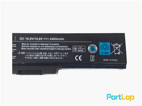 قیمت و خرید باتری 6 سلولی PA3817U-1BRS لپ تاپ توشیبا Satellite U500