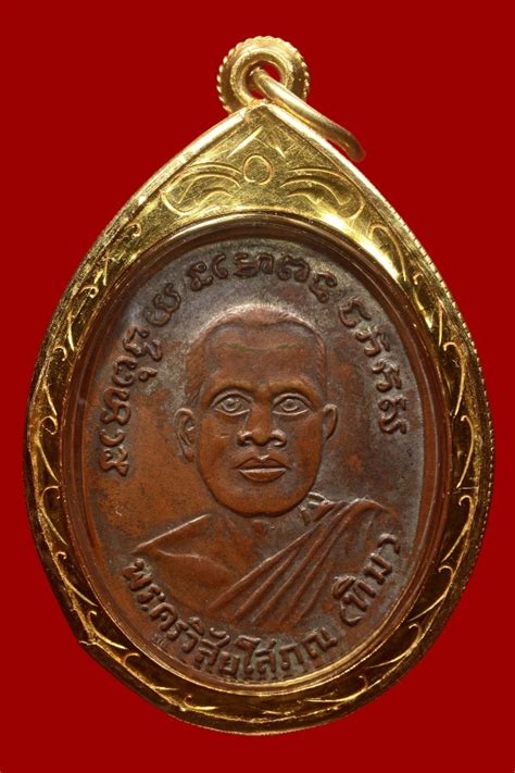 หลวงพ่อทวด วัดช้างให้ 1 29 เหรียญไข่ปลาเล็กรุ่น4บล็อกขีดข้างหูเนื้อทองแดงกะหลั่ยเงินพศ2505จ