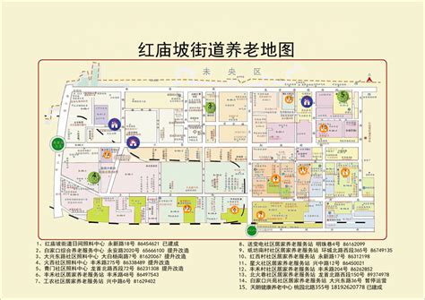莲湖区红庙坡街道打造243全方位养老服务体系 让养老变享老