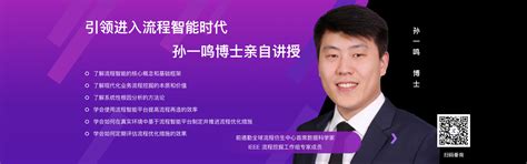 流程数据ai平台——熵评科技proxverse，用ai再造每一个流程