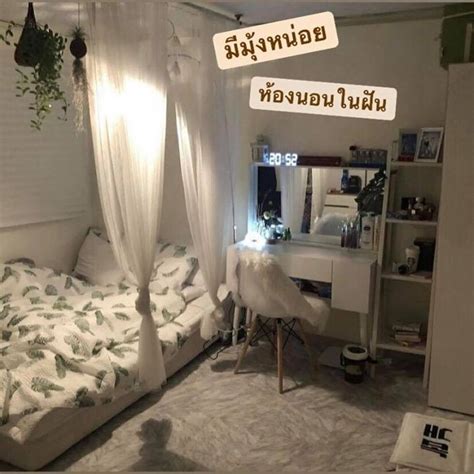 รวมทริคจัดห้องนอนไม่ต้องใช้เตียง เพิ่มพื้นที่ใช้สอยให้กว้างยิ่งขึ้น 🌙 ปันโปร Punpromotion