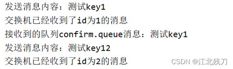 Rabbitmq学习笔记尚硅谷2021尚硅谷rabbitmq笔记 Csdn博客 Rabbitmq学习笔记尚硅谷2021尚硅谷rabbitmq笔记 Csdn博客