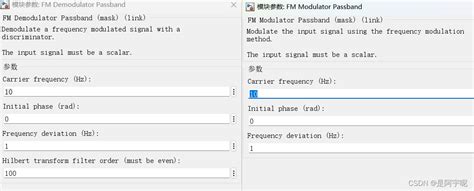 Matlabmatlab 编写程序 实现将频率为1000hz的正弦波调制到100000hz的载波上然后将该信 Csdn博客
