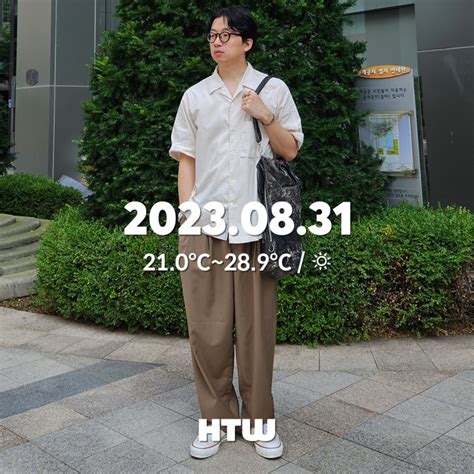 남자 미니멀룩 코디 L 비얼디드키드 슬랙스 빅실루엣팬츠 유니클로 질샌더 반팔셔츠 컨버스 제이옥스 쿠어 크로스백 네이버 블로그