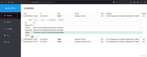 Web安全之xss跨站脚本攻击首先观察漏洞详情提供的xss的触发位置 1 如果payload位于url中则直接复制url到 Csdn博客