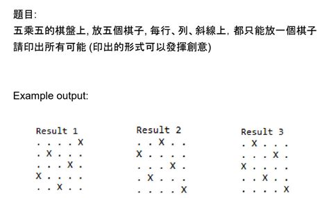 【問題】 Python 請問如何使用排列組合解出這題 初學者求詳細易懂得解法~~ 程式設計板 哈啦板 巴哈姆特