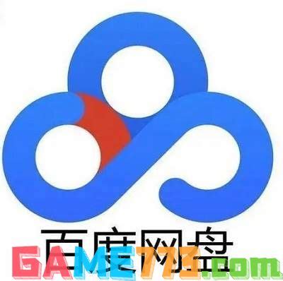 2023年百度网盘会员免费领取方法 2023年百度网盘会员免费激活码 773游戏