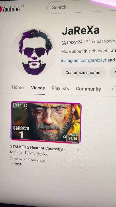 გამოიწერეთ არხი Youtube