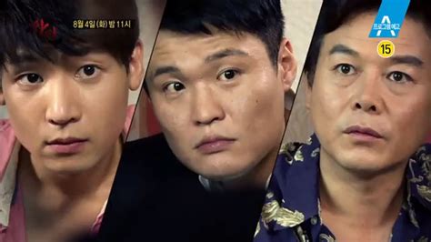 예고 한 지붕 아래 세 남자와의 동거 네이버 Tv