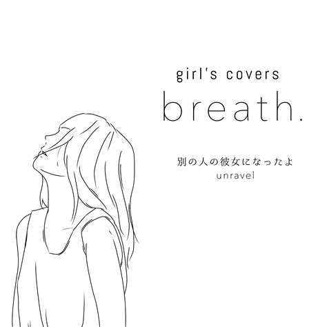 Girls Covers Breath 相澤香純。 Zaxs