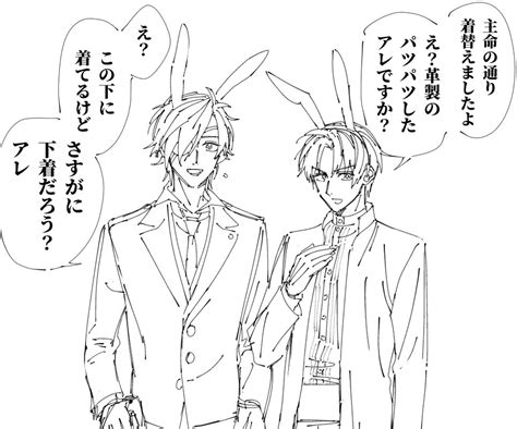 こよ on Twitter 兎年だから燭へしにバニー着てもらいました