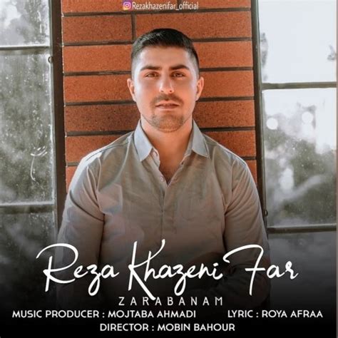 دانلود آهنگ جدید رضا خازنی فر به نام ضربانم