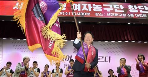 서대문구청 여자실업농구단 창단초대 사령탑에 박찬숙 감독