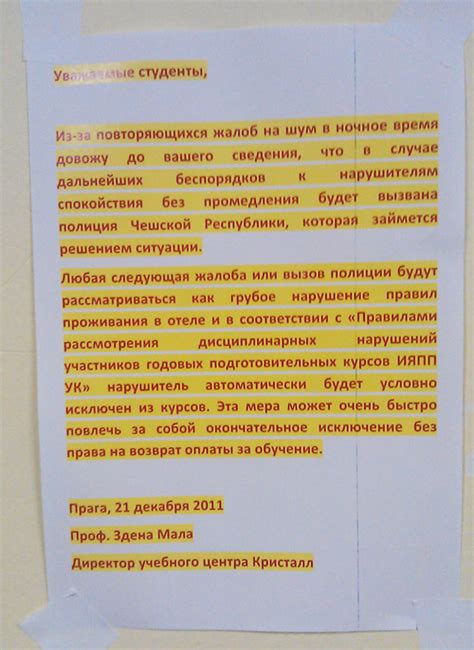 Как Написать Мотивационное Письмо В Университет Christianrelizua