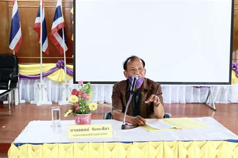 เรื่อง เทศบาลตำบลบ้านโคก อ โคกโพธิ์ไชย จ ขอนแก่น