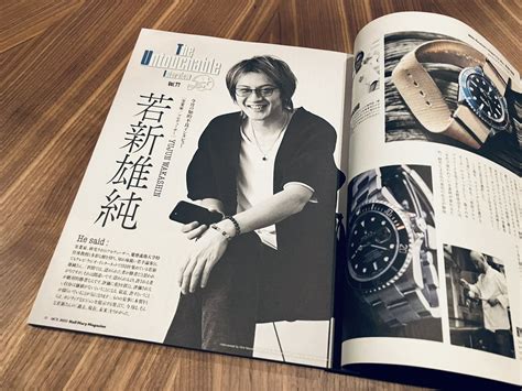 若新雄純／わかしん。 On Twitter ハードボイルド？なオヤジ向け月刊誌ヘイルメリーマガジンで、「今月の知的不良」としてインタビュー