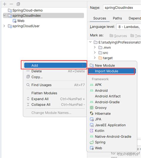 Idea复制模块 Csdn博客