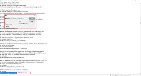 【ai学习笔记】jupyter Notebook 默认路径修改（超简介，超详细）改变notebook的config Csdn博客