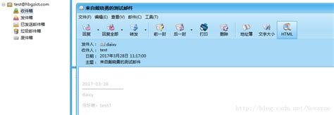 在win7下使用hmailserver搭建企业内网邮件服务器 himailserver 端口号 csdn博客