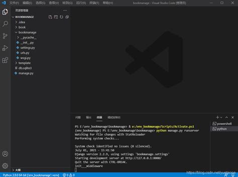 Vscode 安装配置 Python Django Mysql Html Cssvscode连接mysql数据库html Csdn博客