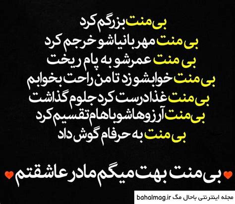 عکس پروفایل روز مادر لاکچری ️ بهترین تصاویر