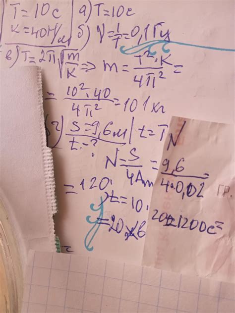 Груз совершает гармонические колебания на пружине жёсткостью 40 Н м На графике показана