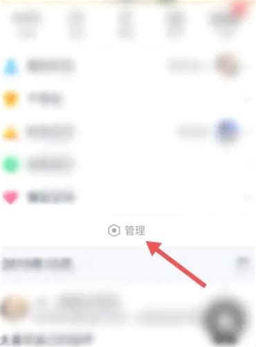 怎么隐藏情侣空间图标 隐藏情侣空间图标教程 卡饭网