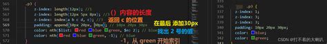 Scss 学习笔记 和 Vscode下载live Sass Compiler插件配置 Csdn博客 Scss 学习笔记 和 Vscode下载live Sass Compiler插件配置 Csdn博客