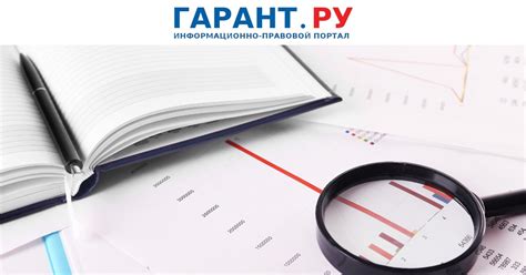 Налоговики не вправе взыскивать доначисления при затягивании проверки Новости ГАРАНТ РУ