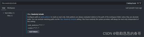 Vs Code 中新的有用设置filesreadonlyinclude Csdn博客