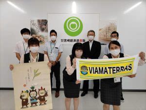株式会社宮崎経済連直販 様とスポンサー契約を結ばせていただきました。 ヴィアマテラス宮崎