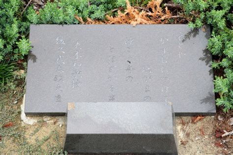 文化の港 シオーモ 鹽竈百人一首 夫木和歌抄哀とやかすむにつけて塩がまの沖こぐ舟のとほざかる声