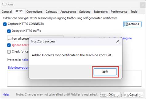 爬虫 — App 爬虫（一）app爬虫什么爬 Csdn博客