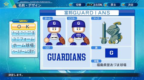 Switch實況野球2020 代碼輸入中職球隊教學 代碼已更新影片中的代碼不能用了 Youtube