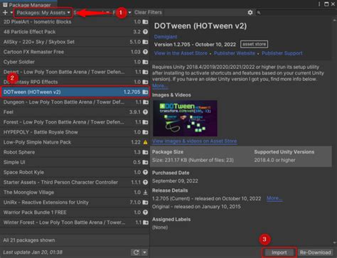 UnityDoTween使い方をインストールから丁寧に解説