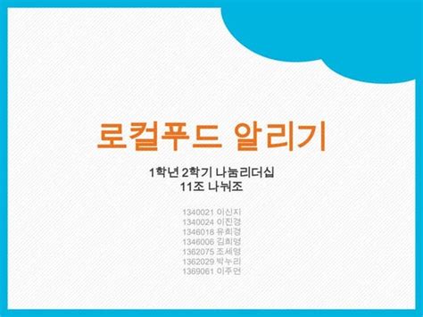 경영전략 최종 Ppt Pptx